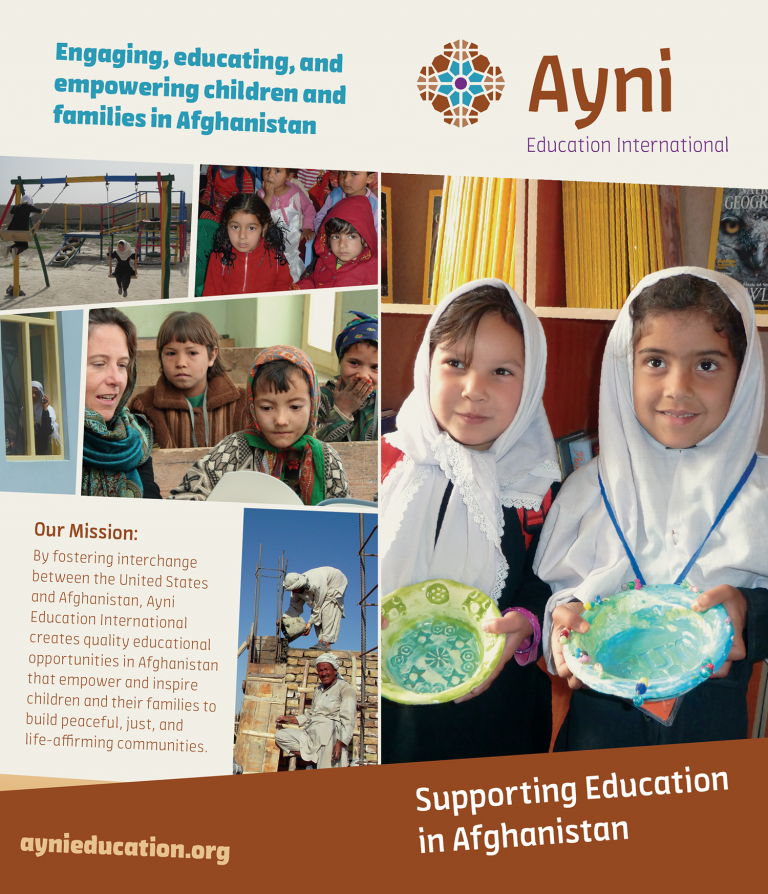 Ayni Education International – Blank Space